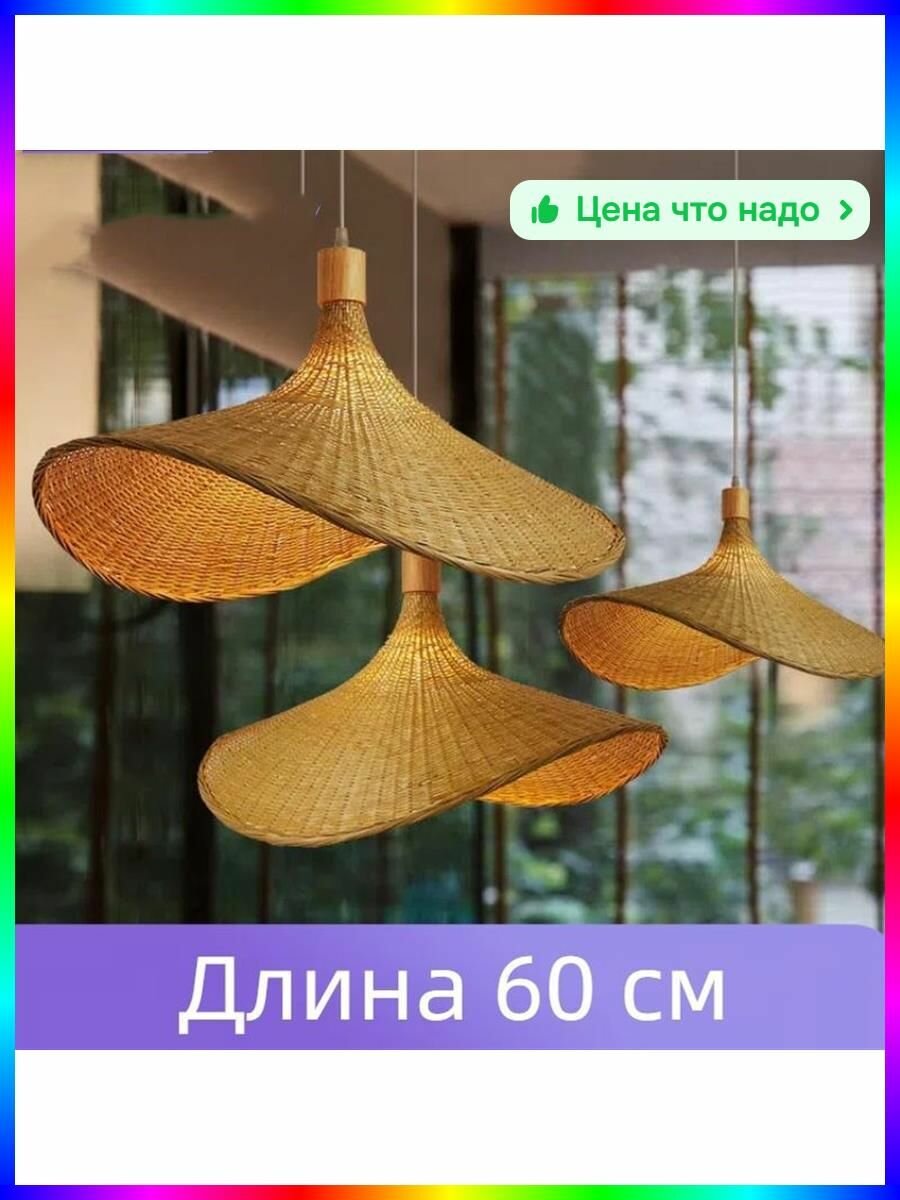 Бамбуковая люстра в восточном стиле для ресторана и домашнего интерьера