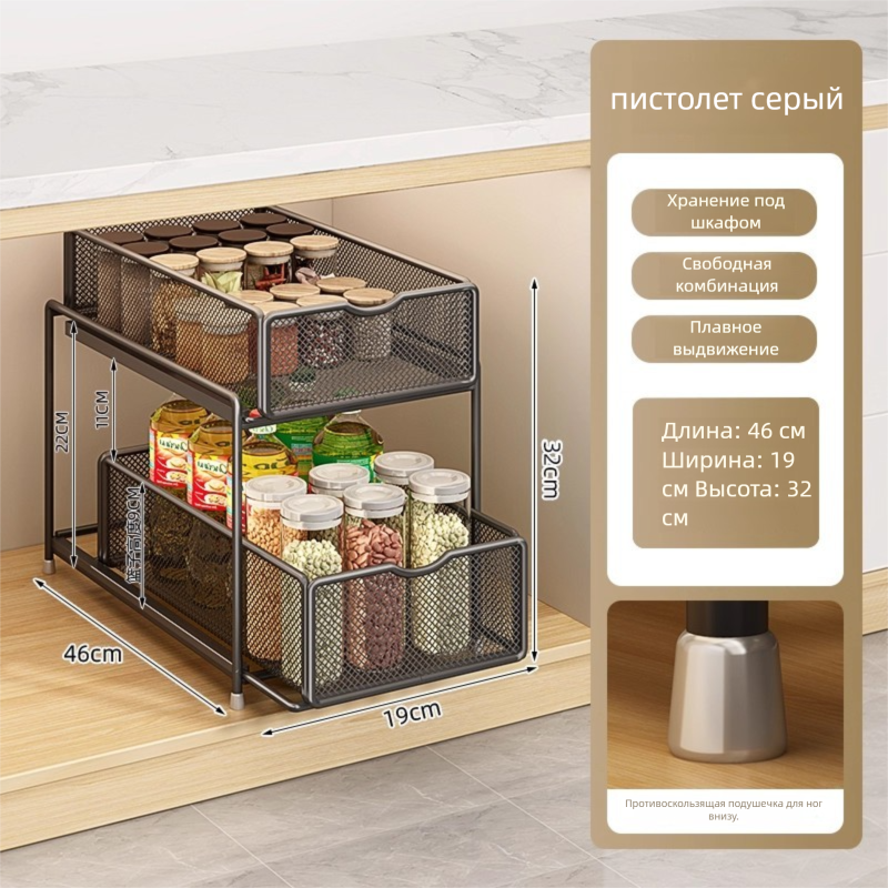 Выдвижная полка для хранения на кухне, многоуровневая полка в шкафу, многофункциональная корзина для хранения в раковине, новый стиль.
