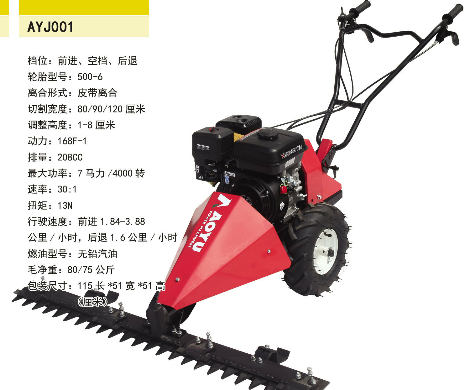 Прямая поставка с завода: бензиновая газонокосилка с ручным приводом, новая крупномасштабная косилка для лесных и пустынных территорий, машина для обработки земли и прополки.