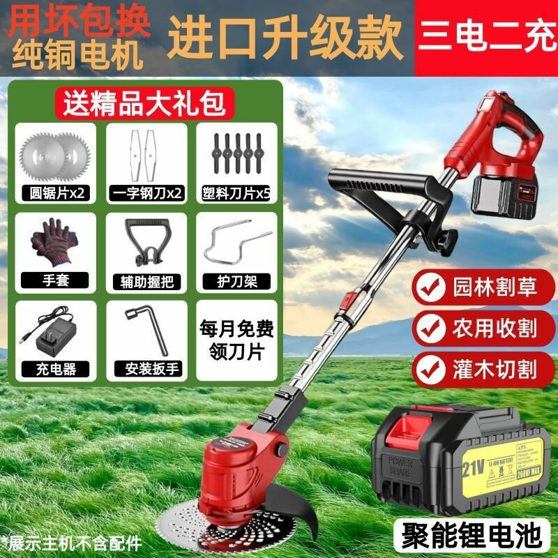 Импортная электрическая газонокосилка Wuyang Honda, супермощная литиевая батарея, сельскохозяйственный и домашний инструмент для прополки, доступен для покупки от одной единицы.