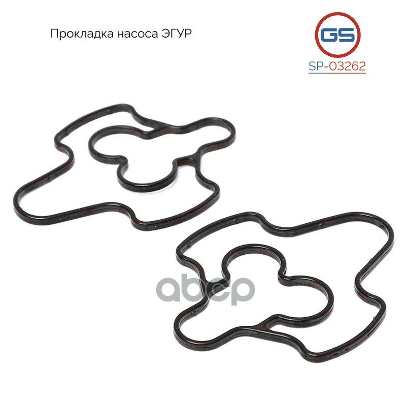 Прокладка насоса гидроусилителя руля Chrysler 300 C, Lancia Thema II, Dodge Charger GS арт. SP-03262