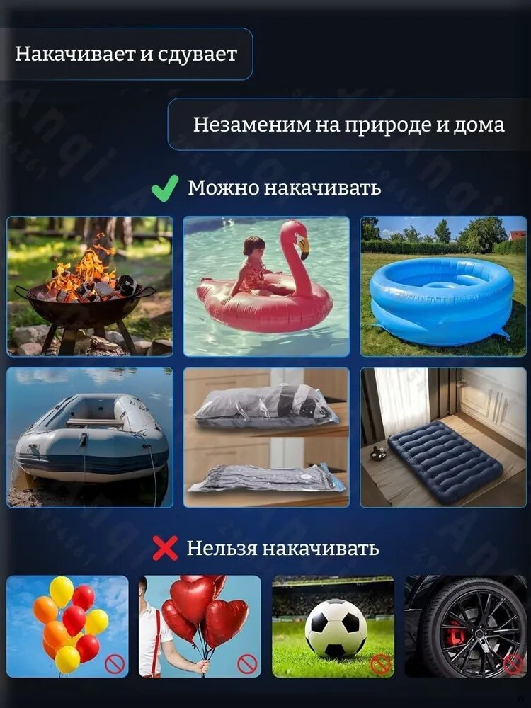 Насос для надувки — фото 1