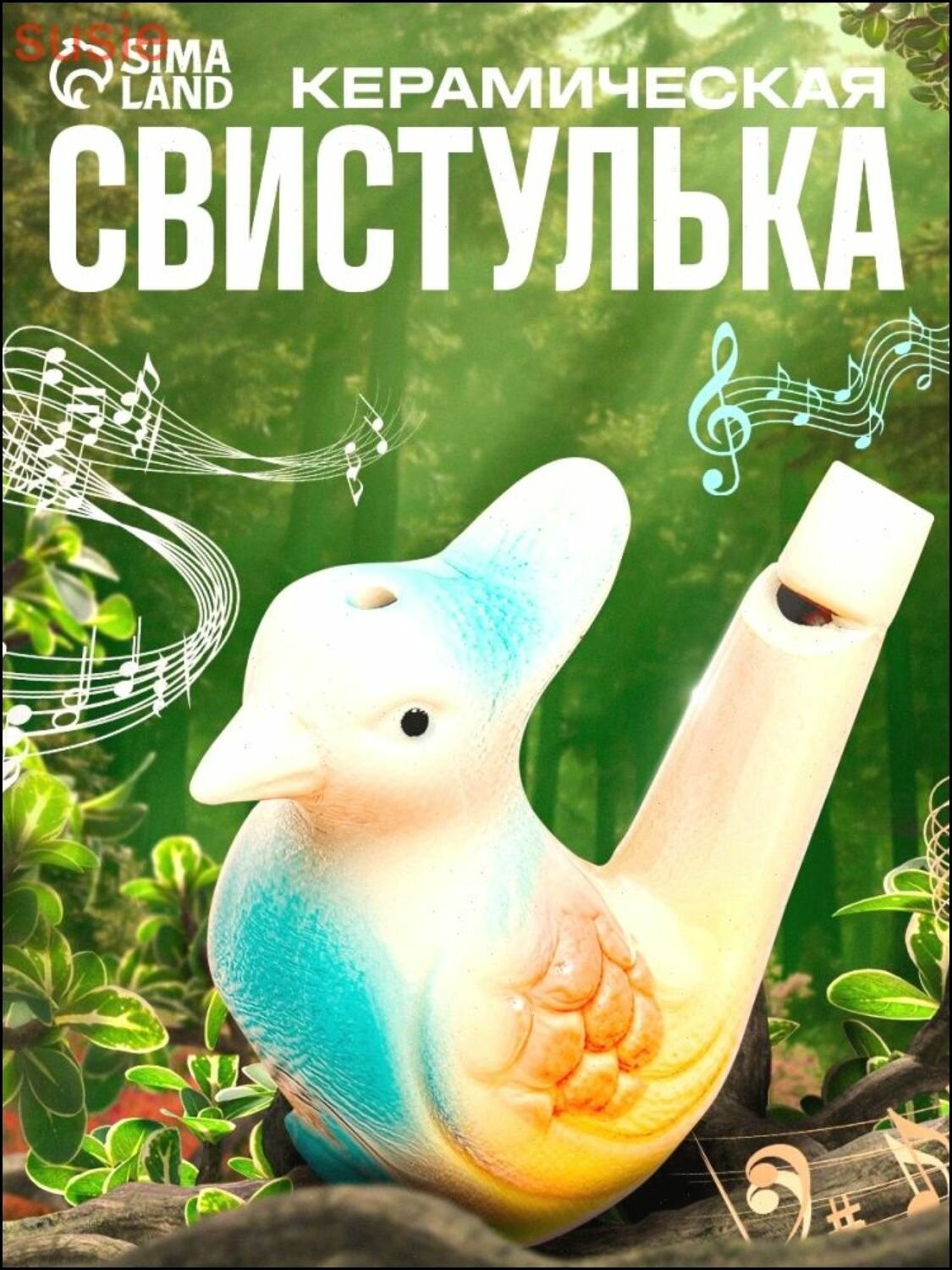 Свистулька птичка с водой " Птичка с хохолком расписная" / Детская музыкальная игрушка для малышей