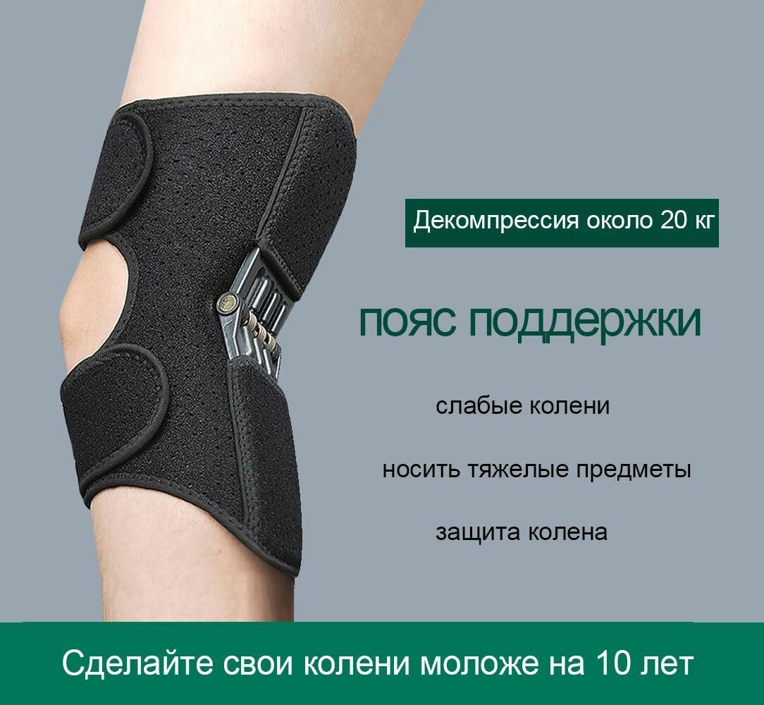 Усилитель ходьбы/тренажер для суставов ног / Один комплект из 2