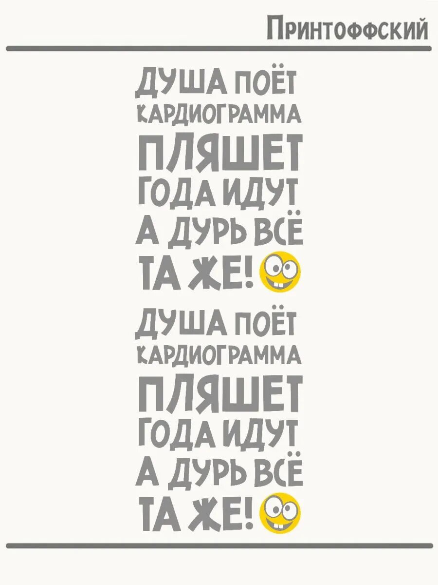 Термонаклейка Киберпанк