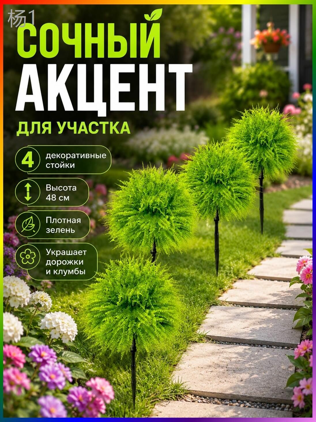 Сухоцветы, 47 см, 150 гр, 4 шт