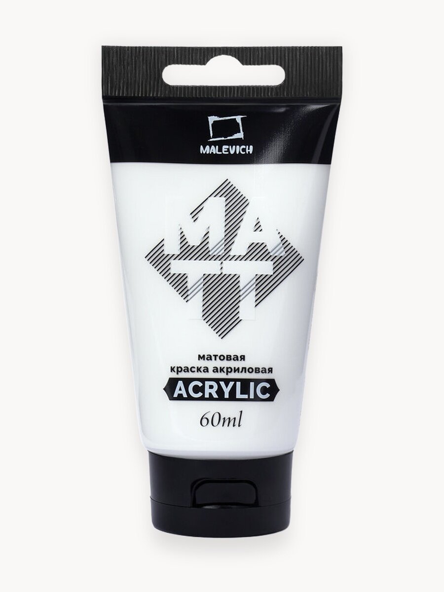 Краска акриловая матовая Малевичъ, туба 60 мл, белила титановые