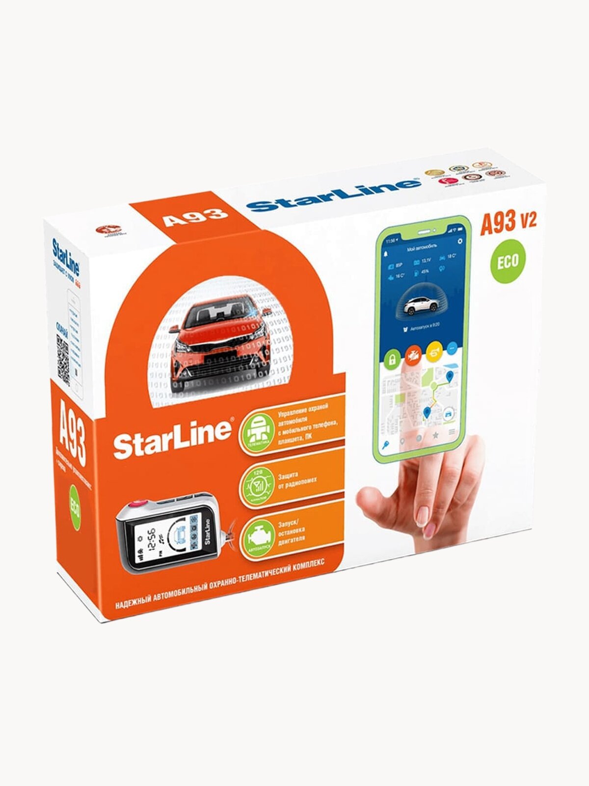 Автосигнализация Starline A93 V2 ECO