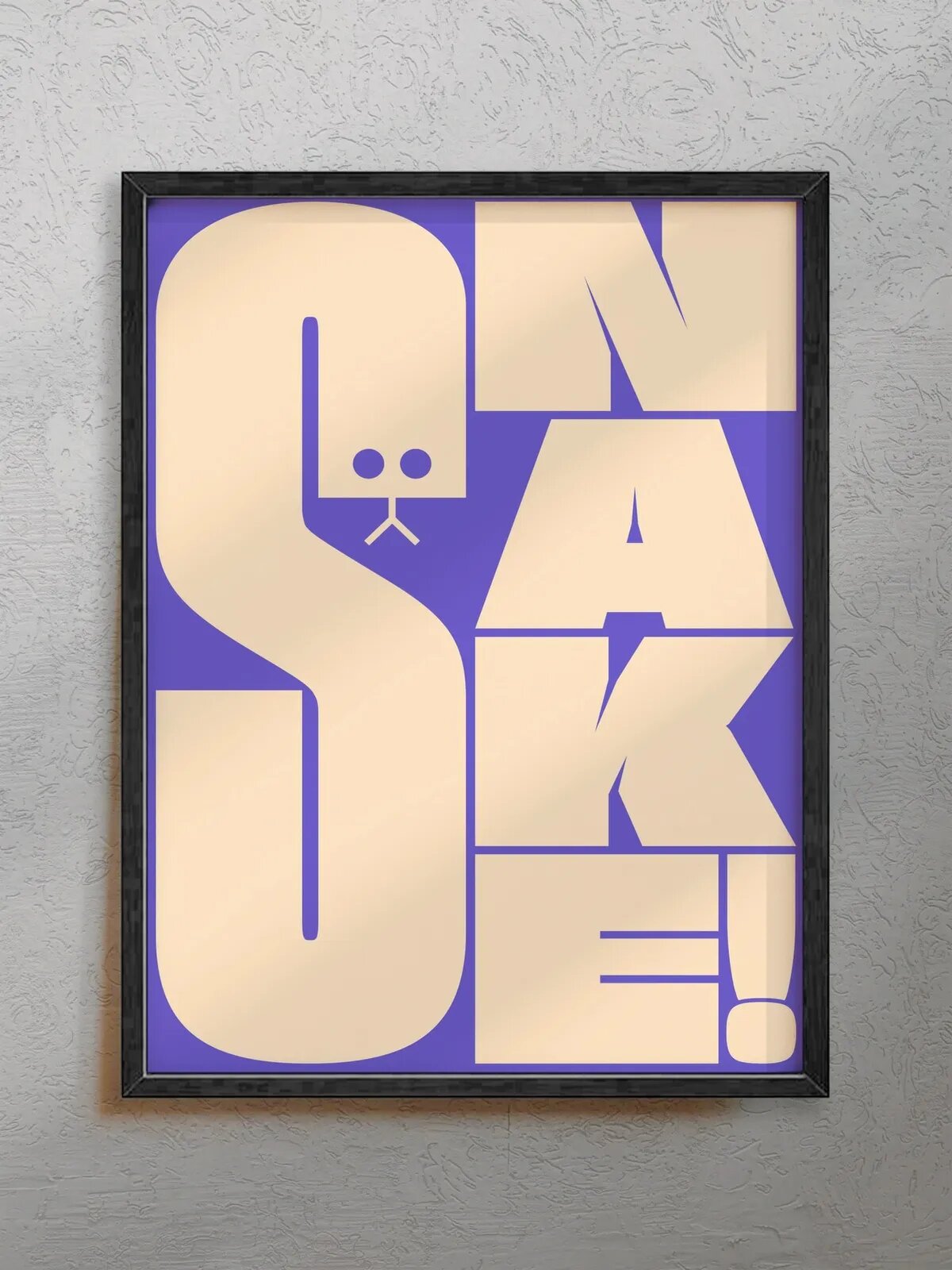 Интерьерный постер "Snake 2" в стиле pinterest, формат 30x40 см