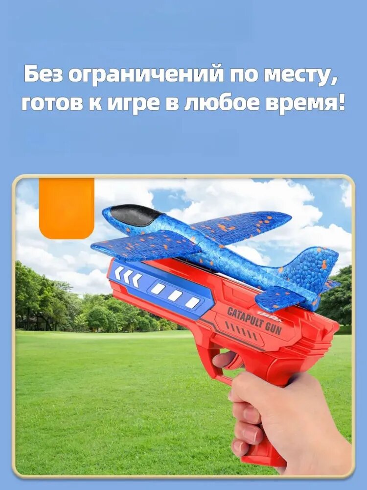 Самолет - пистолет катапульта — фото 1