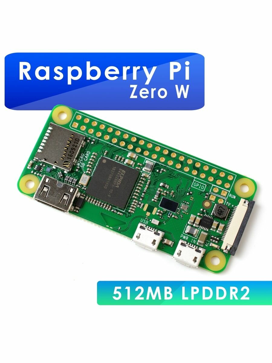 Raspberry Pi Zero W / микрокомпьютер расберри малина Ampertok
