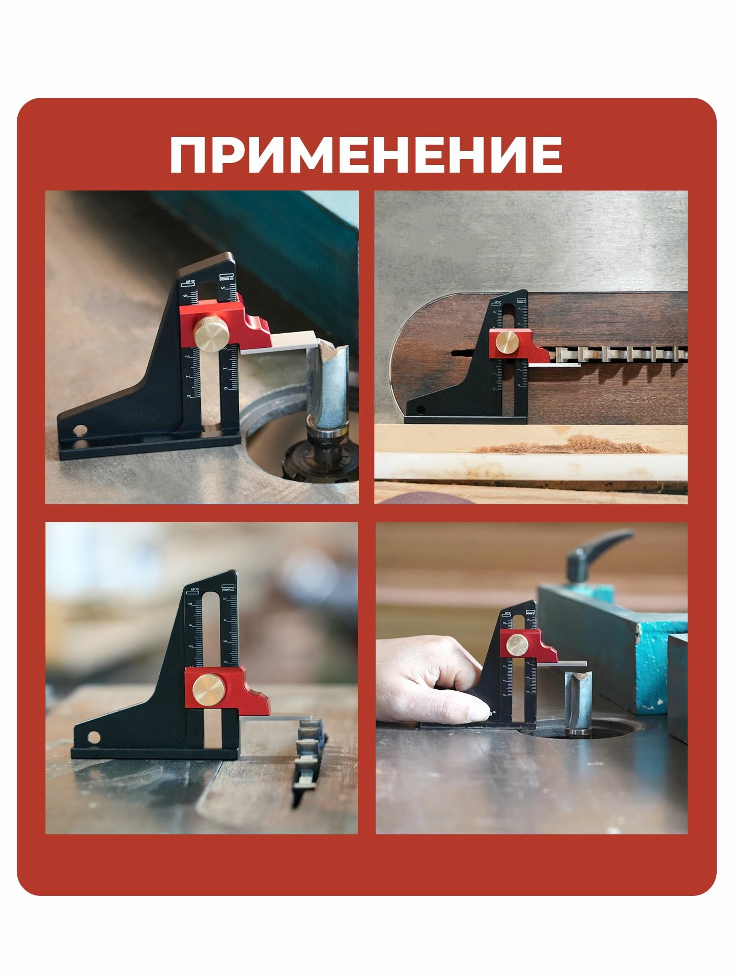 Линейка/угольник — фото 1