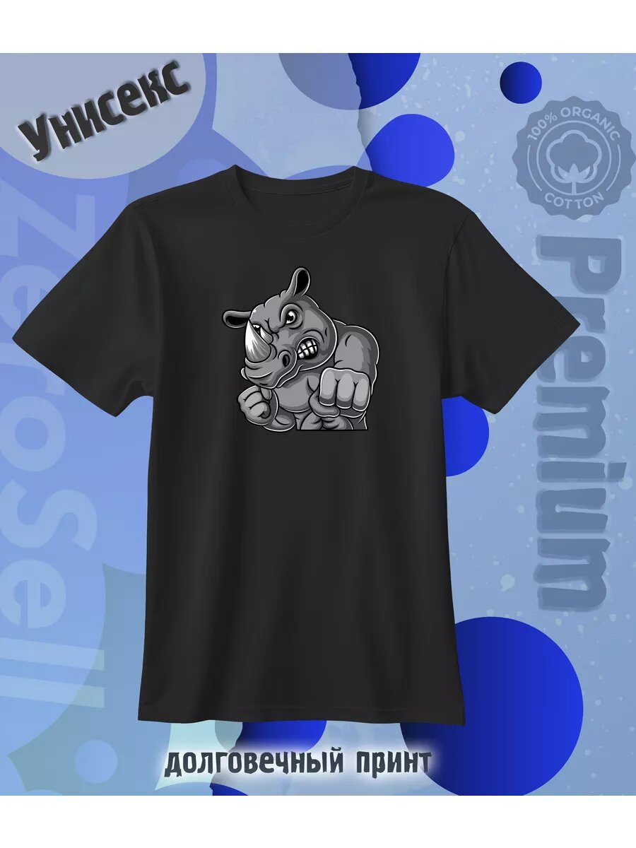 Футболка носорог rhino