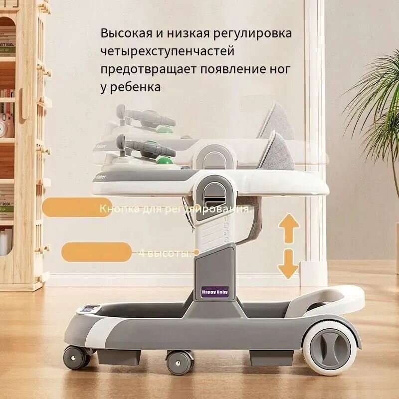 Ходунки детские — фото 1