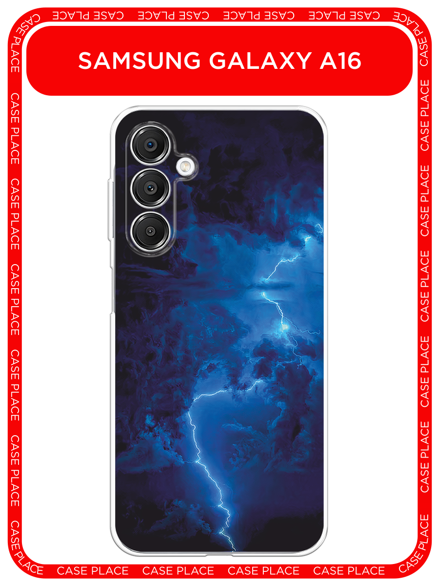 Чехол на Samsung Galaxy A16 / Самсунг А16 с принтом Молния