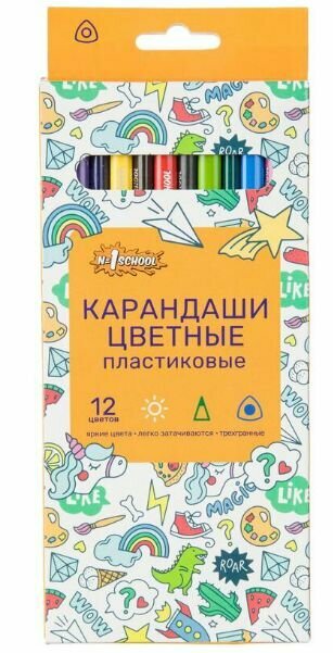 Карандаши цветные №1 School Отличник, 12 цветов, трехгранные, пластиковый корпус