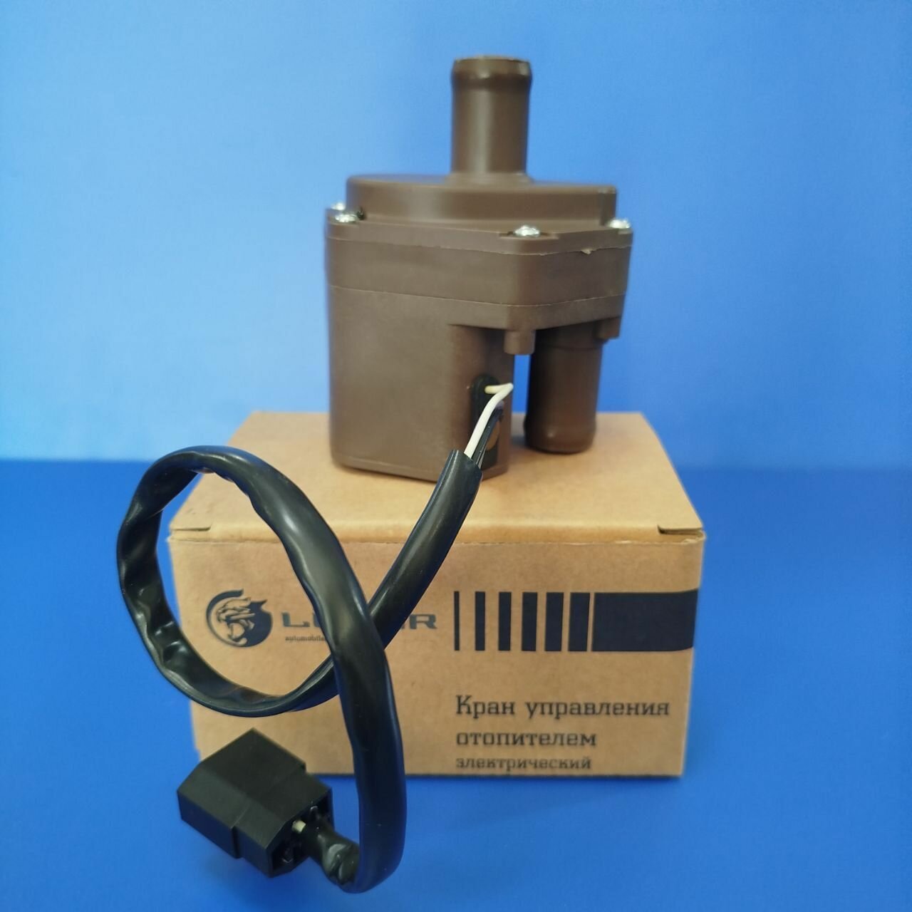 Кран отопителя электрический "LUZAR" ГАЗель (2 патрубка) безсальник.