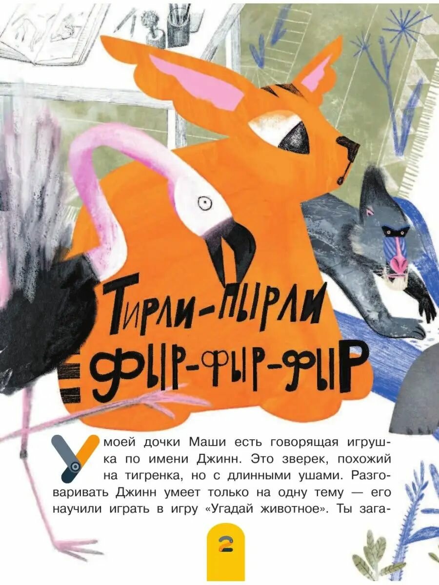 Город будущего — фото 1