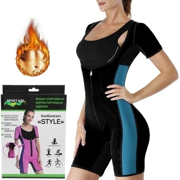 Костюм сауна для похудения, размер ХXL, Черный/синий, комбинезон