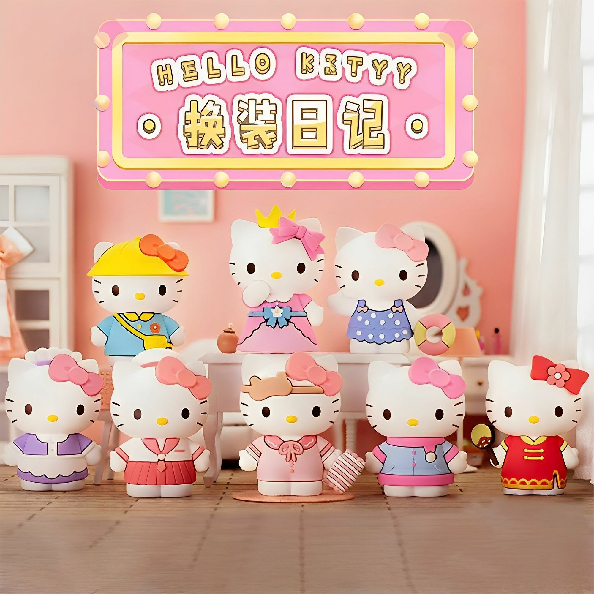 Слепой бокс Sanrio – случайная фигурка Hello Kitty из серии "Дневник нарядов