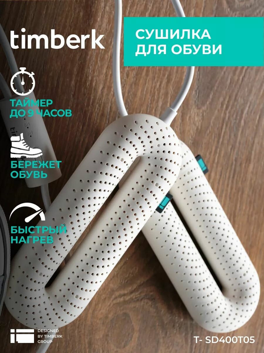 Timberk Сушилка для обуви