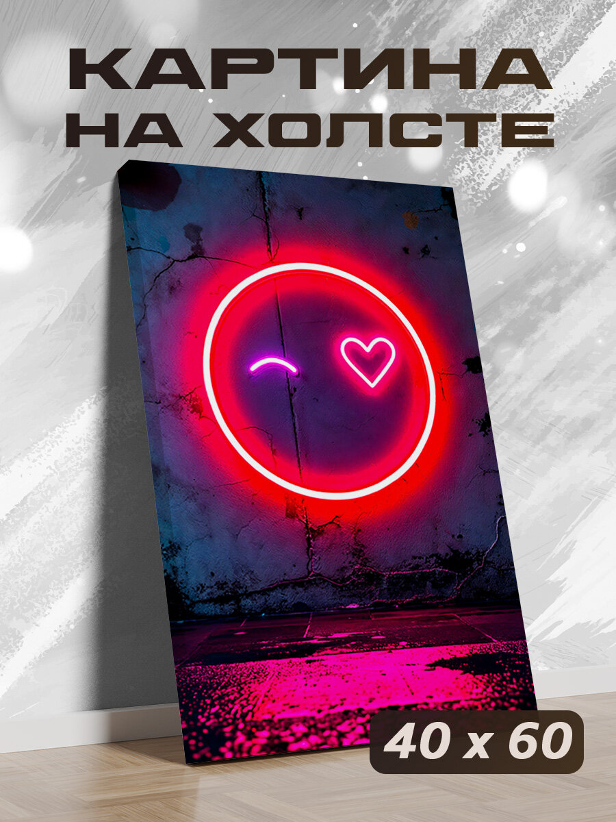 Картина Photostena "Неоновый смайлик", холст, на подрамнике, 40х60 см