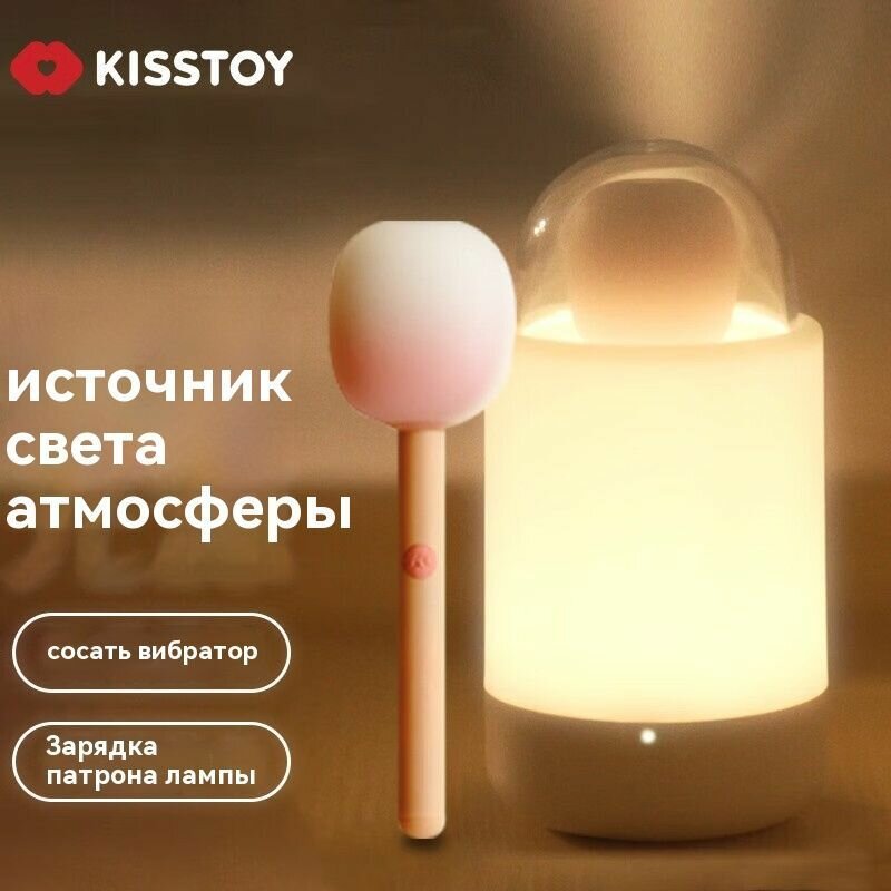 KISTOY Только для девочек, милые леденцы, маленькие ночники