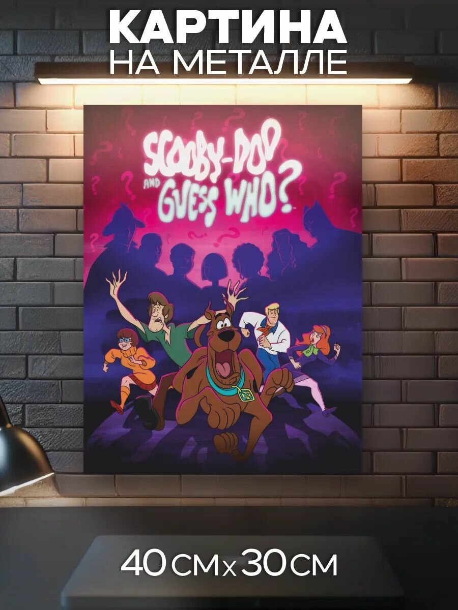 Картина на стену Скуби-Ду - Scooby-Doo