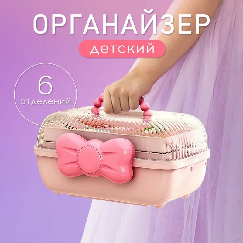 Шкатулка-сундук Для украшений, 1 шт