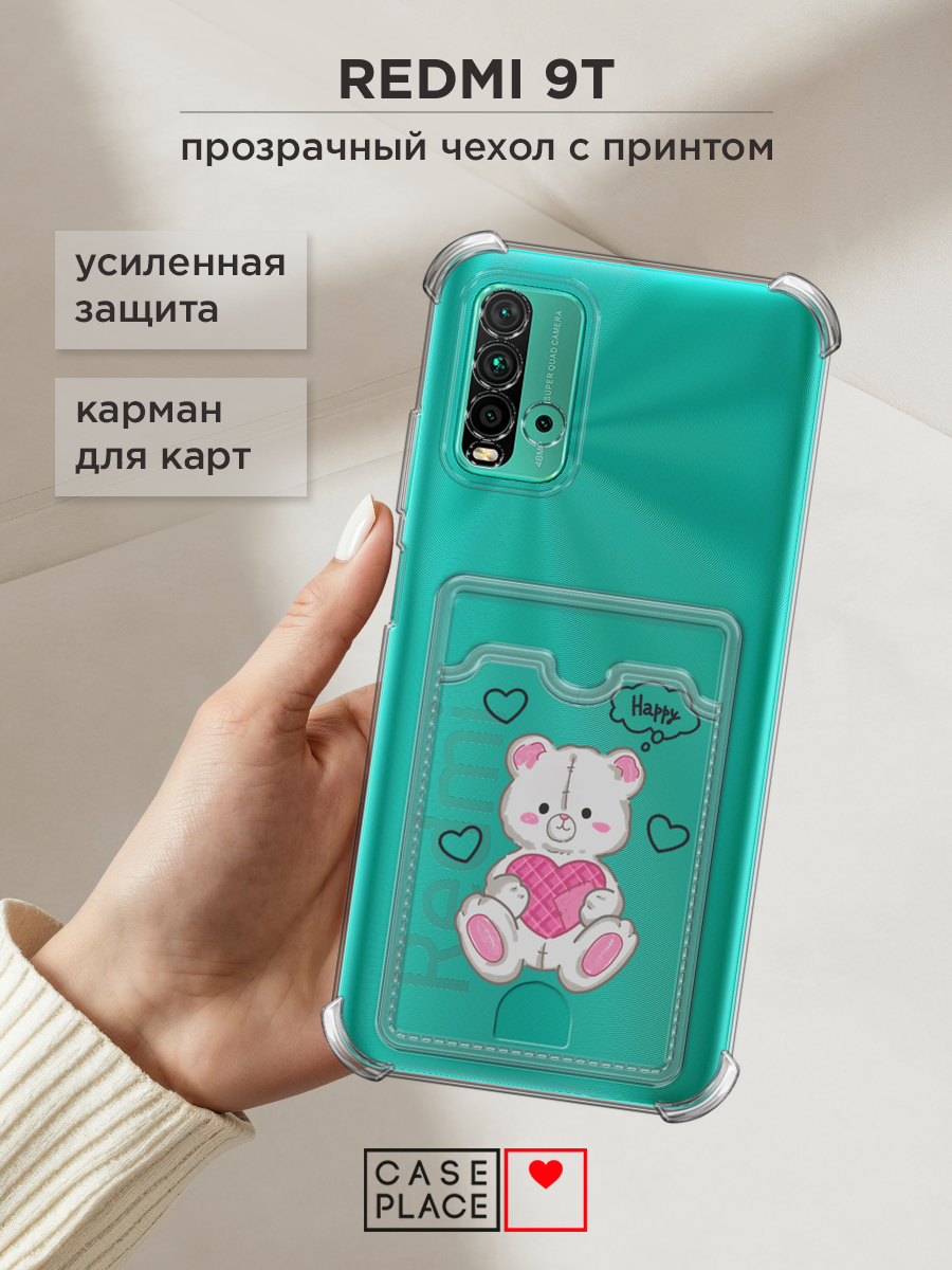 Чехол на Xiaomi Redmi 9T (Сяоми Редми 9Т) с картой и принтом Милый мишка с сердечком