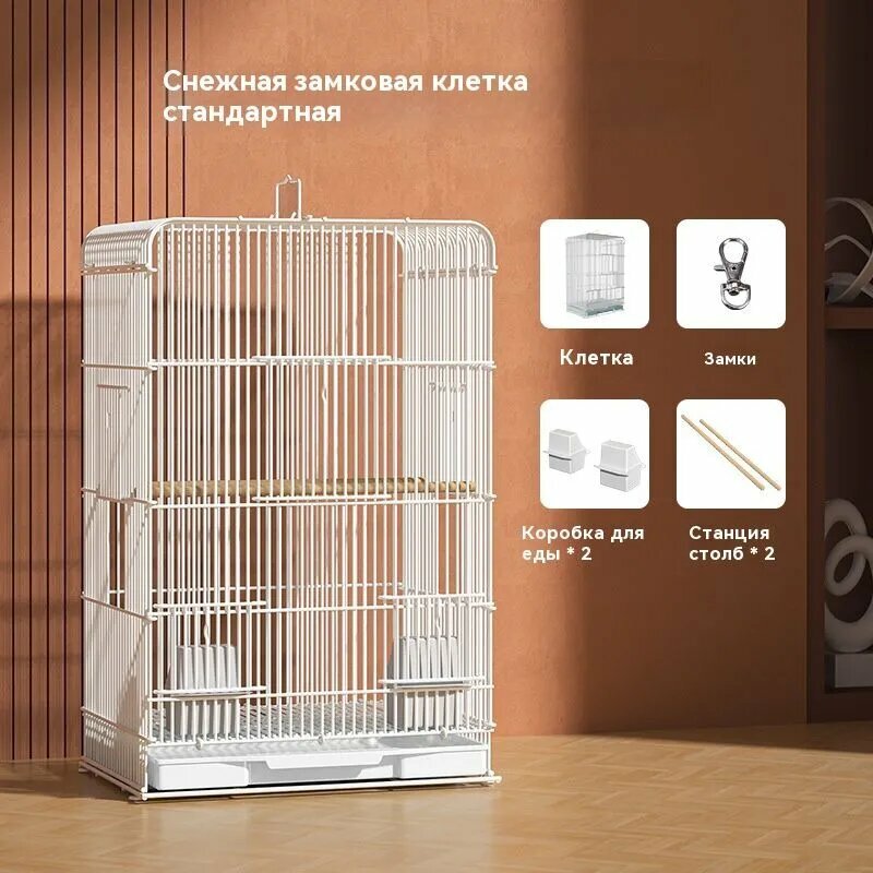 Большая птичья клетка. Большая клетка для разведения домашних птиц