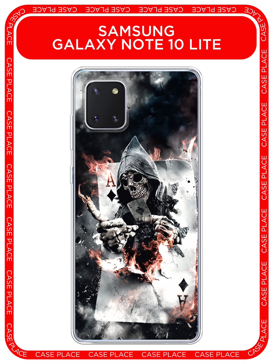Чехол на Samsung Galaxy Note 10 Lite / Самсунг Гэлакси Нот 10 Лайт с принтом Карты черепа в капюшоне