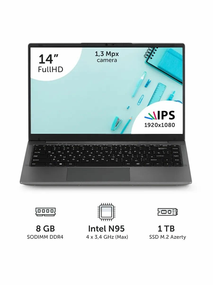 Ноутбук Azerty RB-1452 (14" IPS 1920x1080 Intel N95 4x1.7GHz, 8GB, 1TB SSD)
