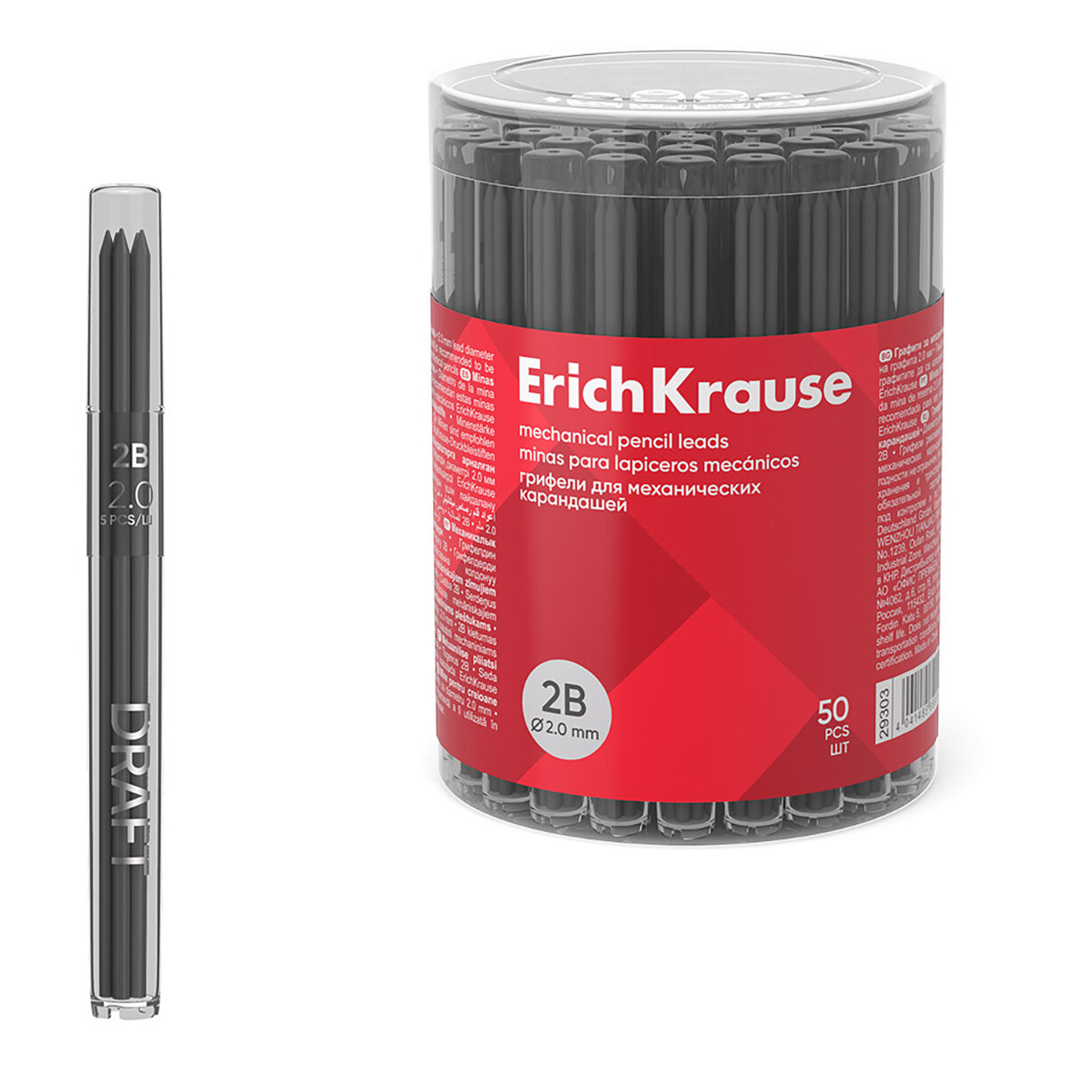 ErichKrause Грифели для механических карандашей 2 мм, 5 шт, 2B, арт. 29303-XD26, в ассортименте