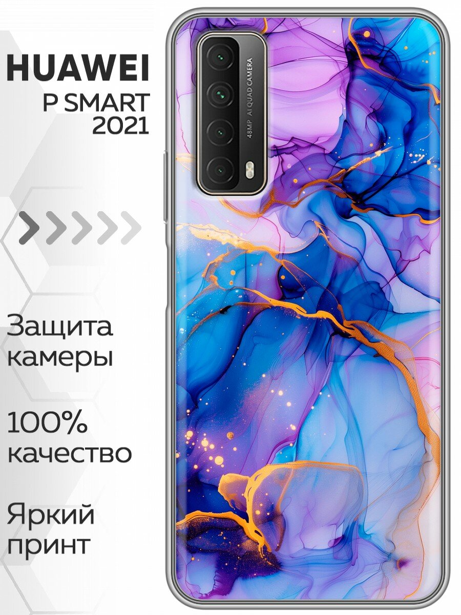 Чехол для Huawei P Smart (2021) с принтом Мрамор (Хуавей П Смарт 2021)
