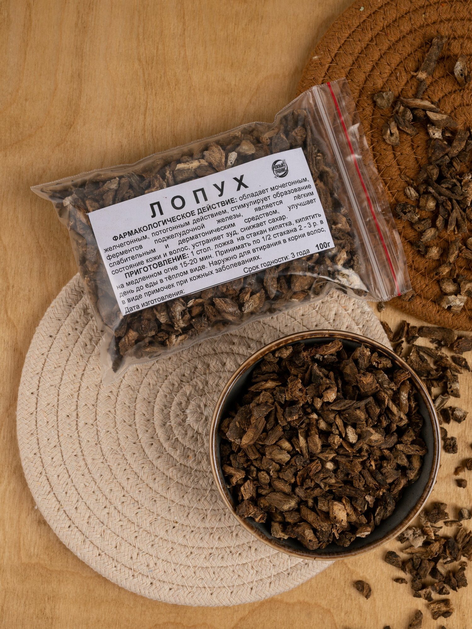 Лопух (корень) 100 гр — фото 1