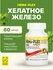 Nature's Plus HEMA-PLEX капс 60