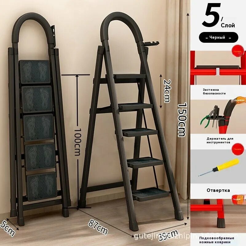 Главная Складная лестница 5 ступени складная, лёгкая, с антискользящими ступенями и удобными поручнями, 250 кг нагрузка, идеальна для домашнего использования.