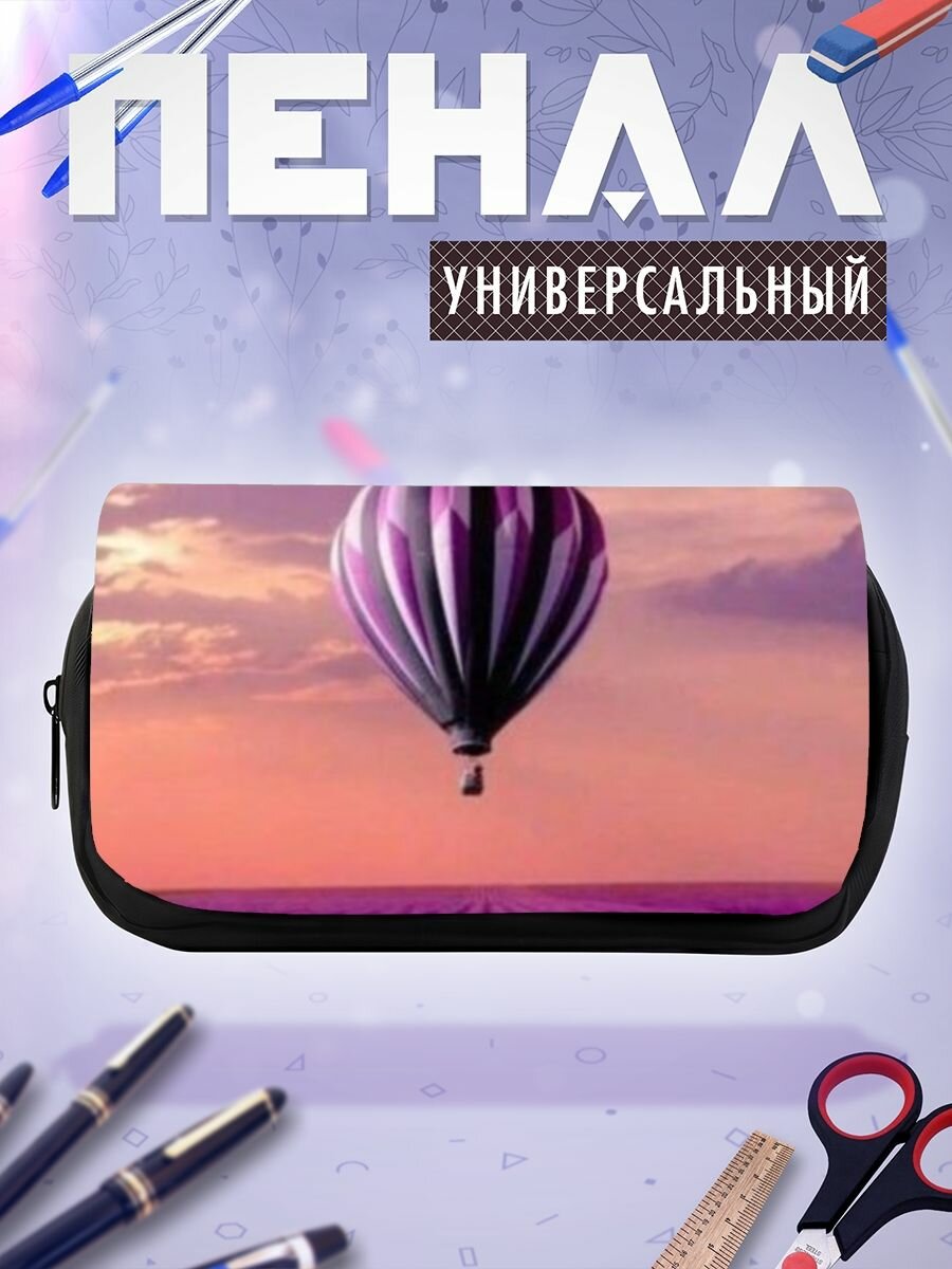 Пенал косметичка пурпур Фиолетовый