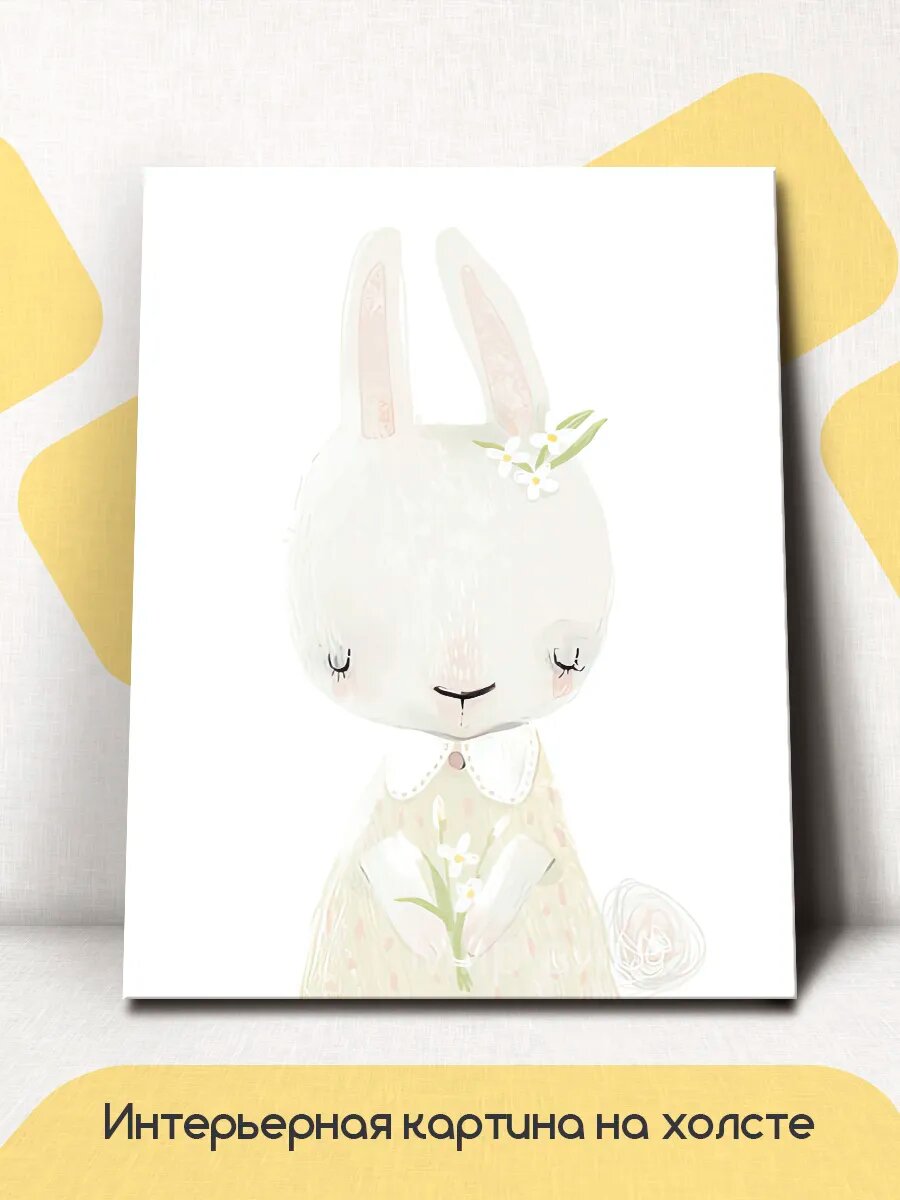 Картина на стену интерьерная Милый зайка 30x40 см