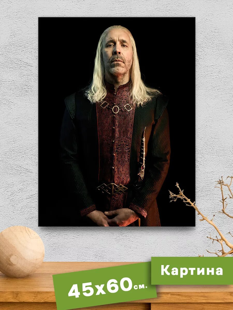 Картина на стену на холсте Дом дракона Визерис Таргариен