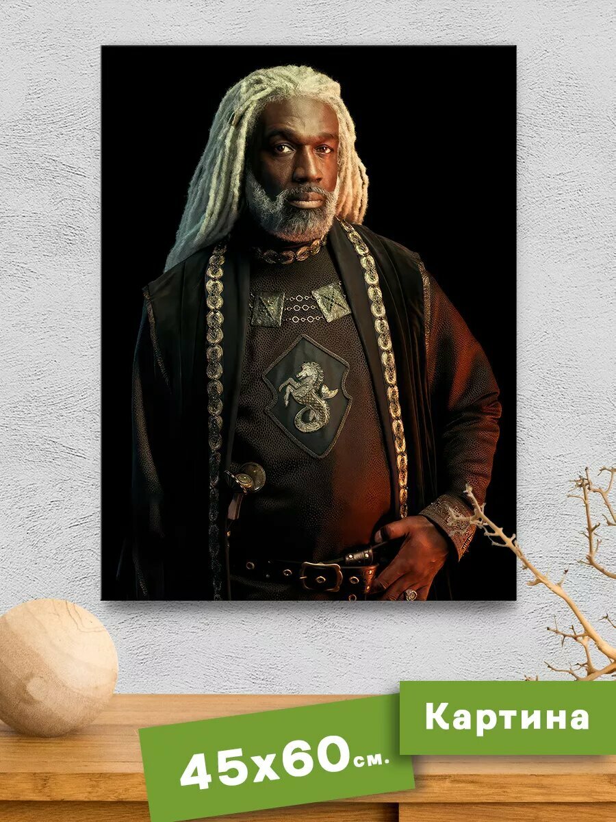 Картина на стену на холсте Дом дракона Корлис Веларион