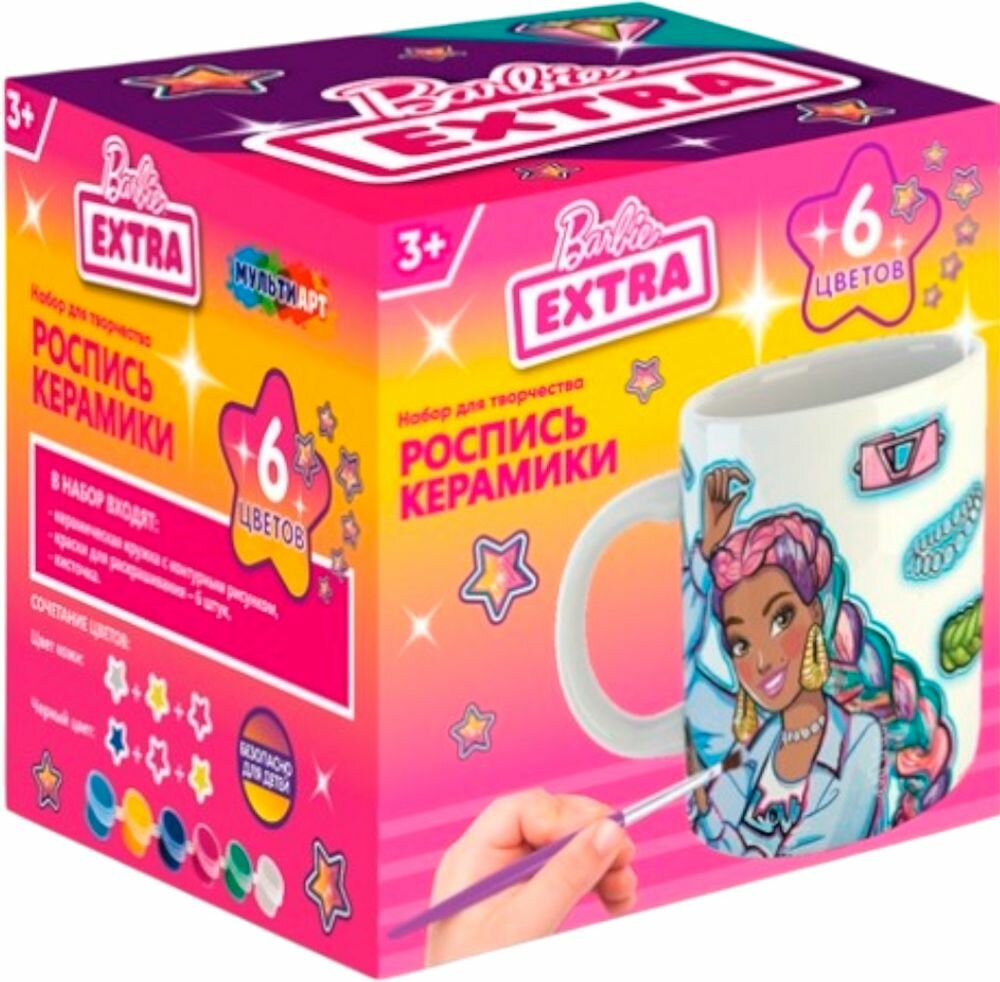 Кружка раскраска под роспись "Барби", детский набор для творчества из 6 акриловых красок для рисования с кисточкой, заготовка для росписи из керамики