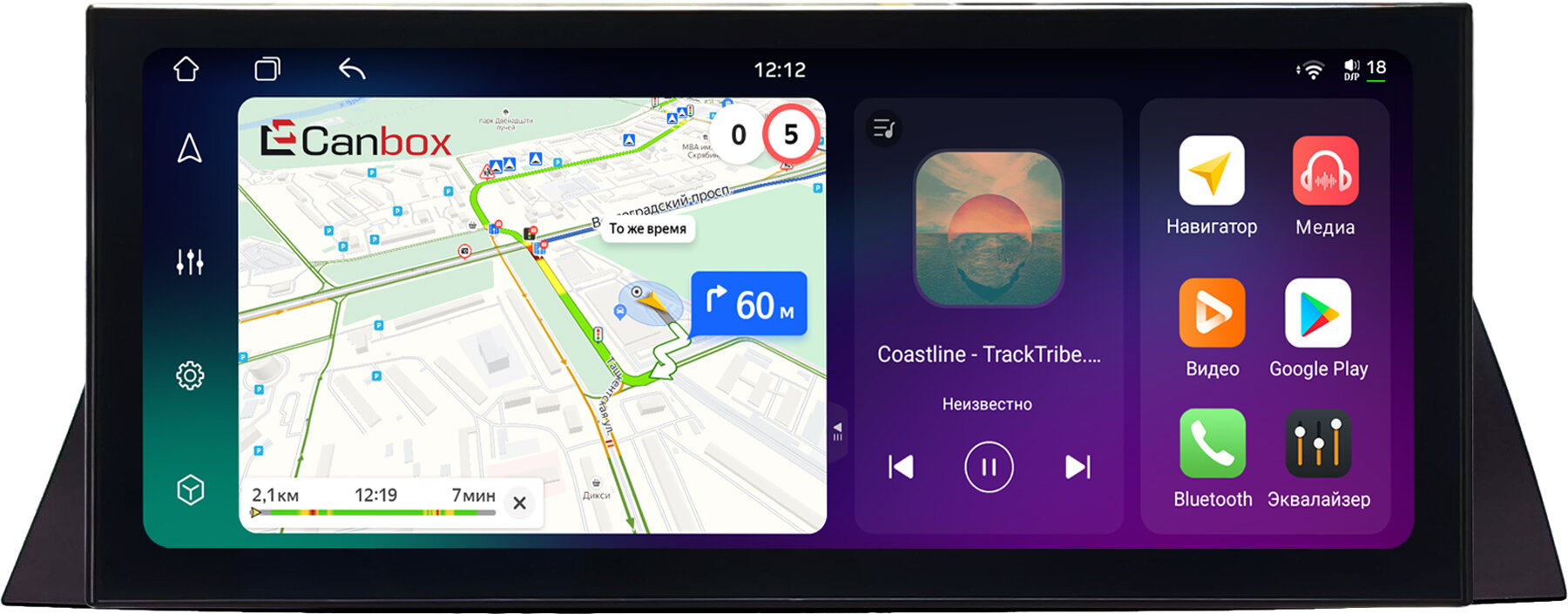 Штатная магнитола BMW 7 (E65/E66) 2001-2008 12.3 дюйма Canbox PRO-Line 4315-0277 Android 13 (4G-SIM, 4/64, DSP, QLed) Lexus Style