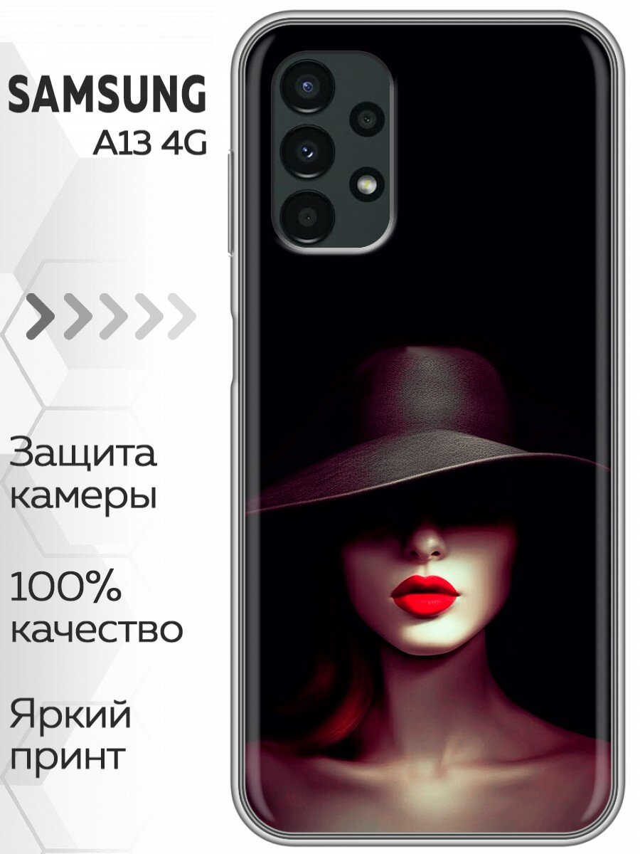 Чехол для Samsung Galaxy A13 4G с принтом Девушка в шляпе (Самсунг Гэлакси А13 4Г)