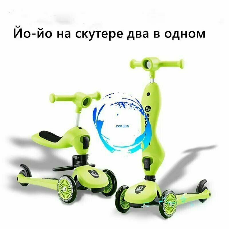 Самокат SCOOTERS "Seat", трехколесный, с сиденьем, алюминиевый сплав, для детей