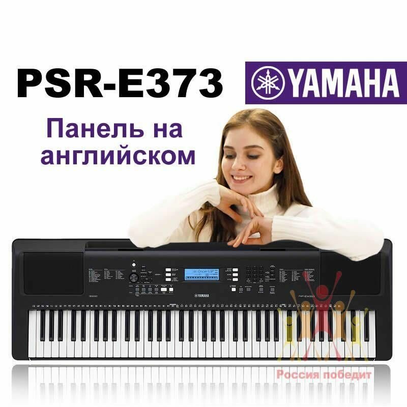 Цифровой синтезатор