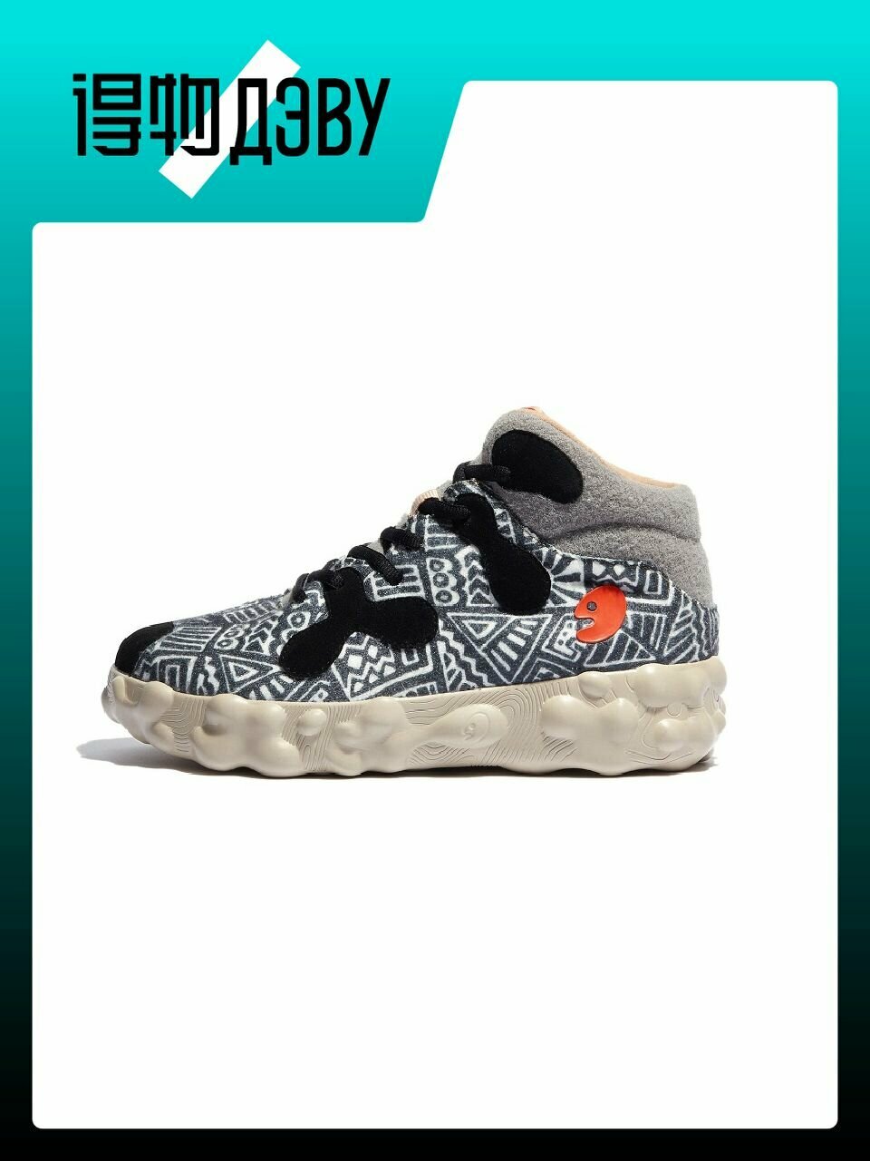 Кроссовки UIN