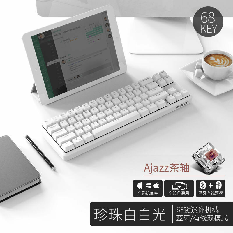 Клавиатура Heijue K680T Mini, проводная, Bluetooth, двухрежимная зарядка, 68 клавиш