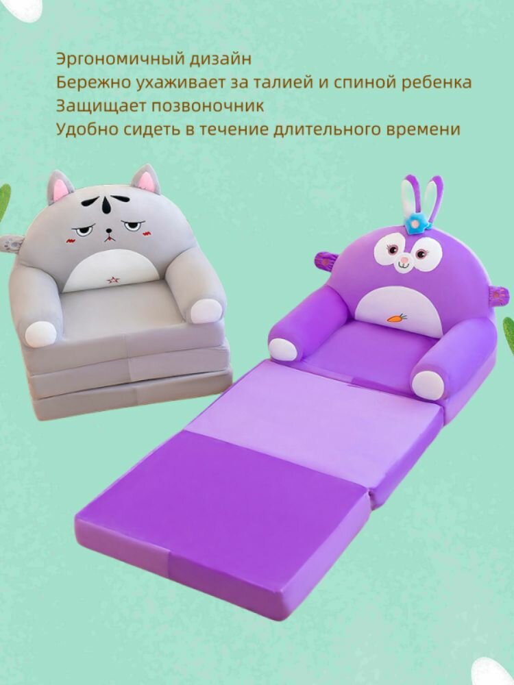 Кресло детское — фото 1